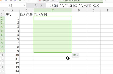excel 中输入数据后自动显示日期 显示插入数据的时间 表格中输入数字后，自动显示输入时间 csdn博客