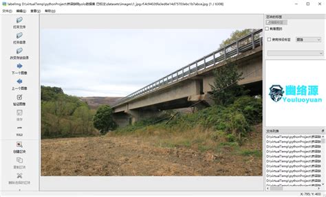 Labelimg下载与使用教程：闪退bug复现与正确操作指南