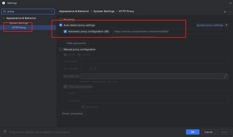 windows下flutter vscode android应用开发环境配置 编程开物