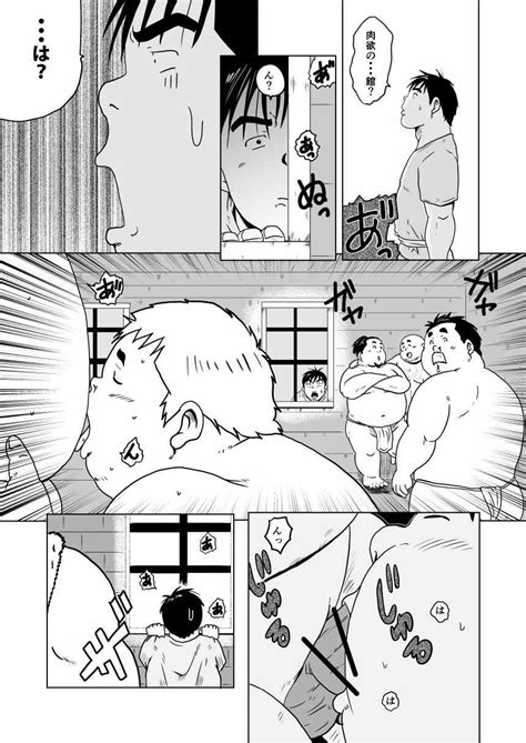 Chara To Kasuru Page 16 Nhentai Hentai Doujinshi And Manga