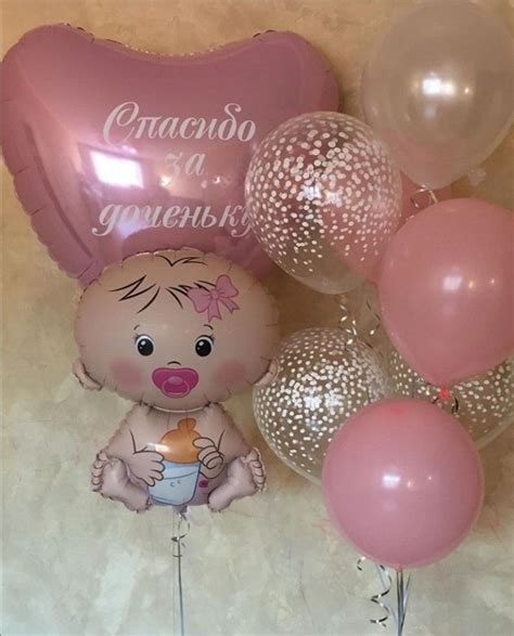 Воздушные шары на выписку Гелиевые шары Вечеринка по случаю рождения мальчика Романтические