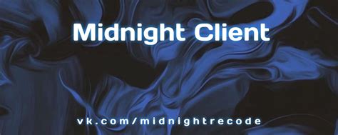 Sultan Client Лучший чит 1 12 2 Лучший чит на майнкрафт 1 12 2 Наш дискорд сервер