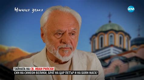 „Ничия земя“ Среща с писателя изследовател Христо Буковски 08 07 2023 част 1 Youtube
