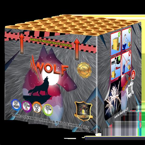 Wolf Ekrixis Gr