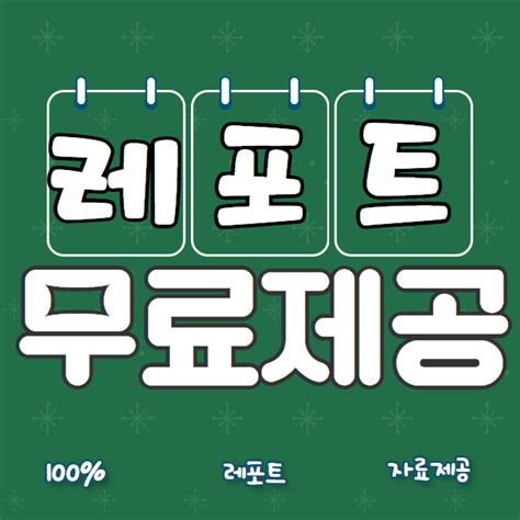 애주기에 따라 경험하는 다양한 사회문제들 중 하나의 생애주기를 선택하여 그들이 경험하는 심각한 사회문제나 이슈를 찾아 문제점과 해결방안을 제시 네이버 블로그