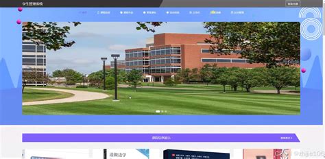 基于djangovue学生管理系统【开题报告程序论文】 计算机毕设 Csdn博客