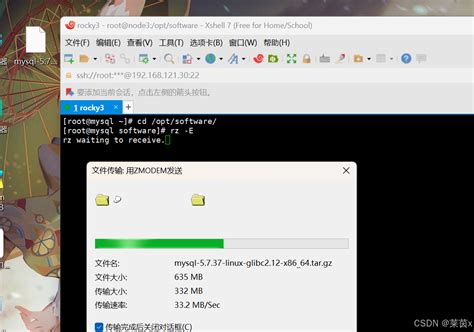 9 mysql的编译安装和基本语法 mysql9编译安装 csdn博客