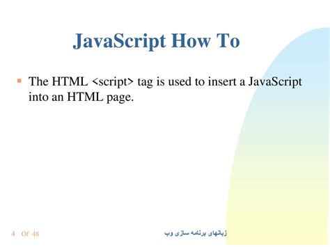 محمد احمدی نیا javascript محمد احمدی نیا ppt download