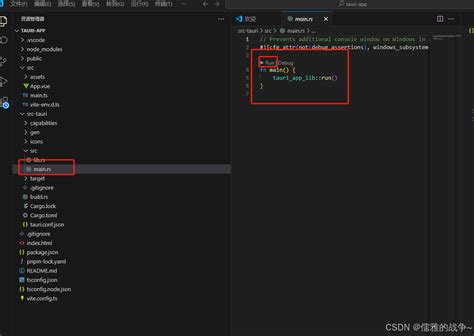 windows下tauri2 0项目工程搭建（vue3 rust） rust vue csdn博客