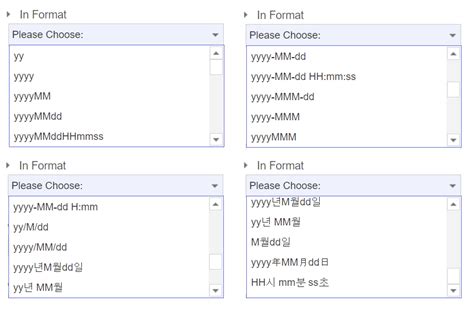 Br 함수 블럭 Datetime Formatter Data Doctor