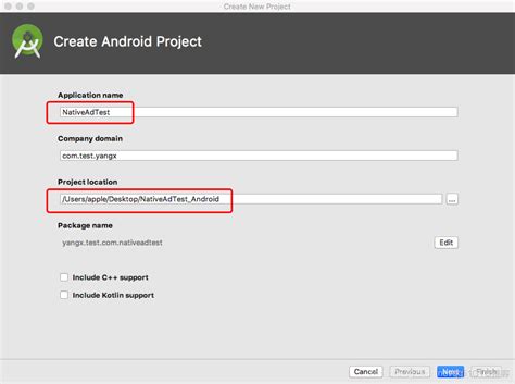unity项目接入android的admob native 原生视频广告 sdk（二、as导出aar） 萧然cs的unity博客的技术博客