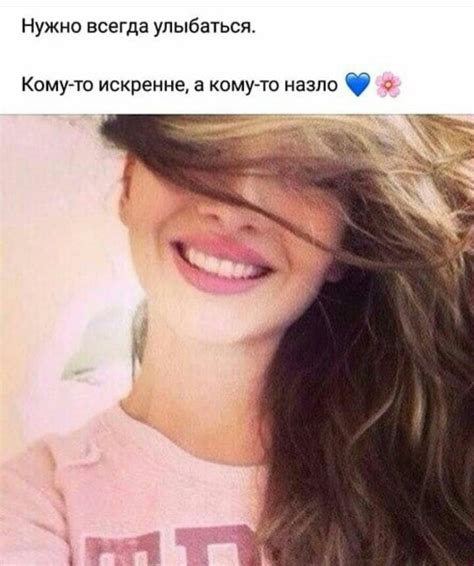 Пин от пользователя 🌸Ə🇫 🇸 🇦 🇳 Ə 🌸 на доске Citations Фото с цитатами Красивые цитаты Цитаты