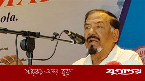 রোল মডেলের রাজনীতিবিদ এখন পাওয়া মুশকিল মেজর অব হাফিজ