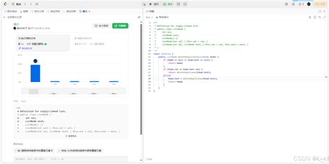 数据结构与算法——java实现 10习题——删除有序链表重复节点 Csdn博客