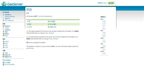 使用leaflet叠加geoserver Wms图层到已有底图的方法leaflet Wms Csdn博客