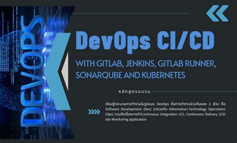 Devops Ci Cd With Gitlab Jenkins K8s Software Park Thailand เขตอุตสาหกรรมซอฟต์แวร์ประเทศไทย