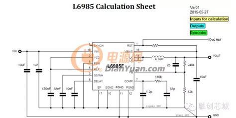 峰值电流型buck的mathcad计算 电源网技术论坛 电源网