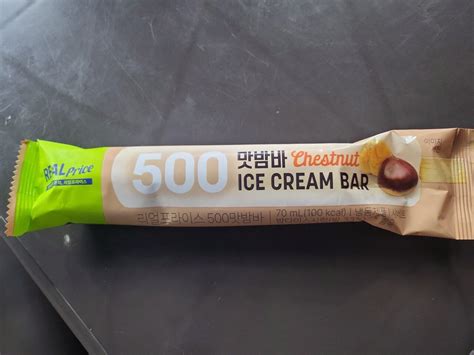 Gs25 신상 아이스크림 500맛밤바 후기 음식 여행 에펨코리아