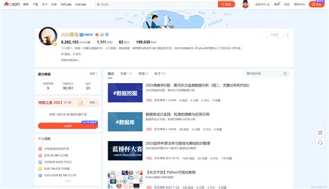 【hacker送书活动第7期】python网络爬虫入门到实战 Csdn博客