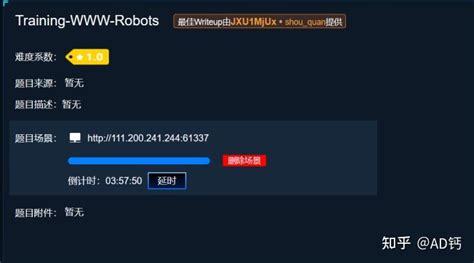 Xctf Training Robots 知乎 Xctf Training Robots 知乎