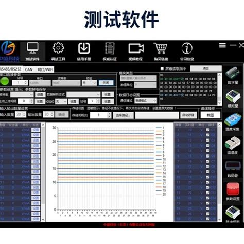 Jual Analog Acquisition Module 4 20Ma To Rs485 Modbus Singnal Converter Kualitas Premium