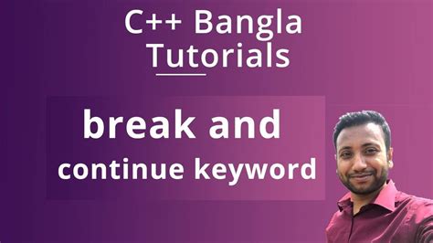 C Bangla Tutorials 39 Break And Continue Keyword Youtube