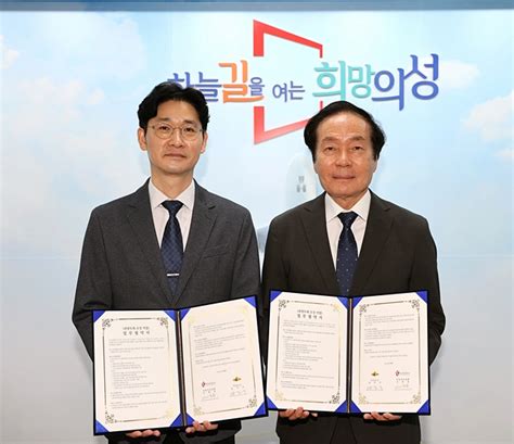 의성군 관광공사와 관광두레사업 활성화 협약 체결 머니s