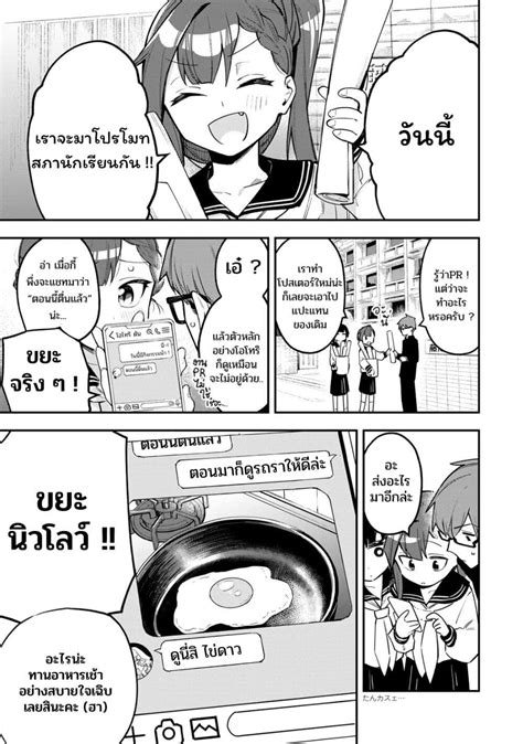 Seitokai Ni Mo Ana Wa Aru 3 Oremanga โอเระมังงะ อ่านการ์ตูนมังงะแปล