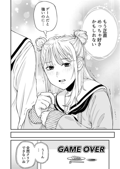 近藤こうのすけ On Twitter 3 5 6ygdtofdjx Twitter