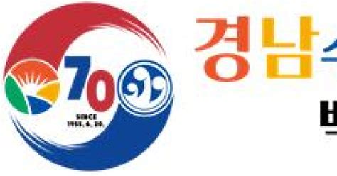 육군 39사단 창설 70주년 기념 엠블럼·슬로건 공개