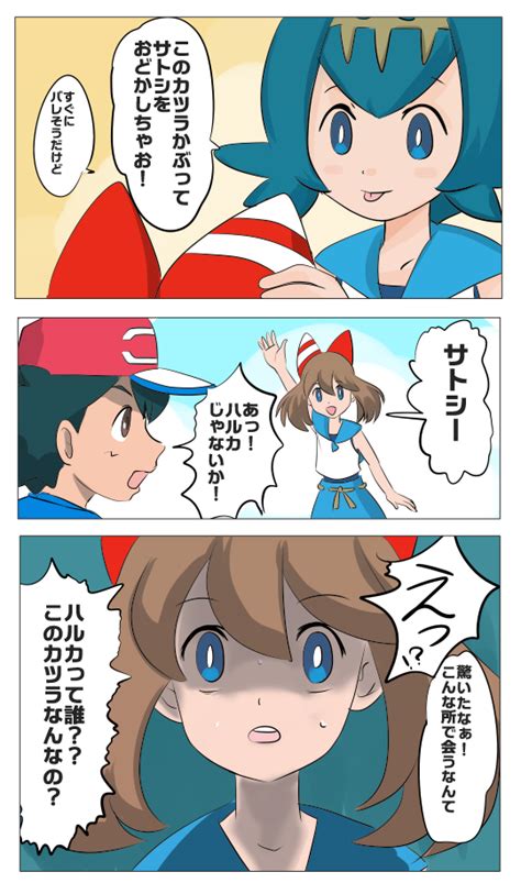 May Ash Ketchum And Lana Pokemon And More Drawn By Shilfy Yo Danbooru