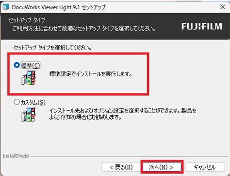 Xdwファイルの開き方！無料のdocuworks Viewer Lightで簡単解決【画像付き解説】 イグネコブログ