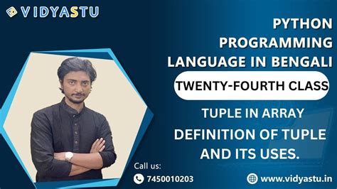 Python Programming Language In Bengali Twenty Fourth Tuple In Array YouTube
