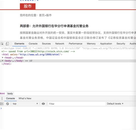 python爬虫爬取学习网站的文章实战教程 如何爬虫学科网资源 CSDN博客 python爬虫爬取学习网站的文章实战教程 如何爬虫学科网资源 CSDN博客