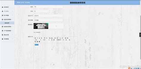 Pythonflask计算机毕业设计服装搭配推荐系统（程序开题论文）基于python的换装论文 Csdn博客