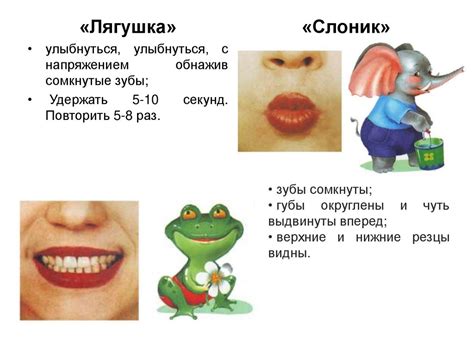 Постановка звуков [л], [л’] - презентация онлайн