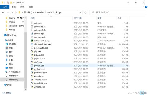 selenium python亲测爬虫工具爬取年度电影榜单 selenium爬取千与千寻影评后可以进行哪些操作 csdn博客