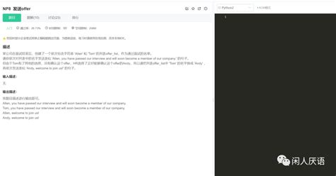 卧槽，这才是最强python刷题网站！ csdn博客