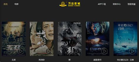 万达电影002739：发展历程、主营结构、财务状况 分析凤凰网