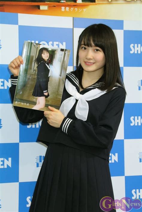 カントリー・ガールズ森戸知沙希が初写真集 先輩の“ももち”に可愛さで対抗心 Girlsnews