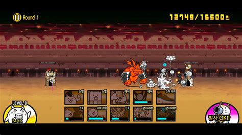 이차원 콜로세움 Round1 Youtube