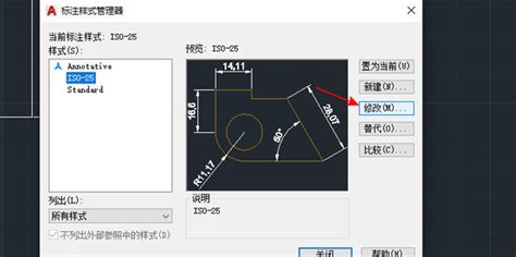 Cad怎么标注公差尺寸360新知 Cad怎么标注公差尺寸360新知
