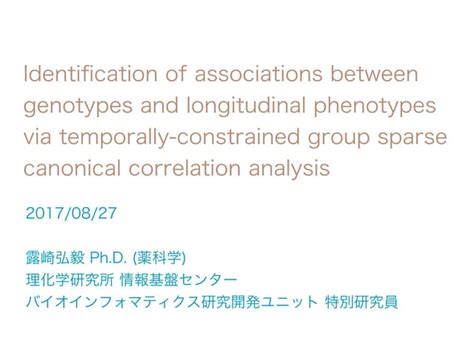 Identification Of Associations Between Genotypes And Longitudinal