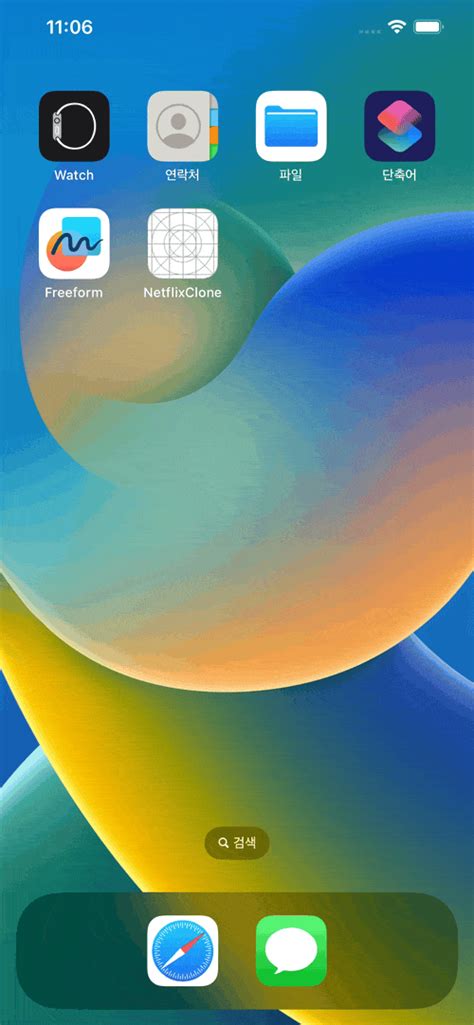 Github Simplebarnacle Netflix Clone