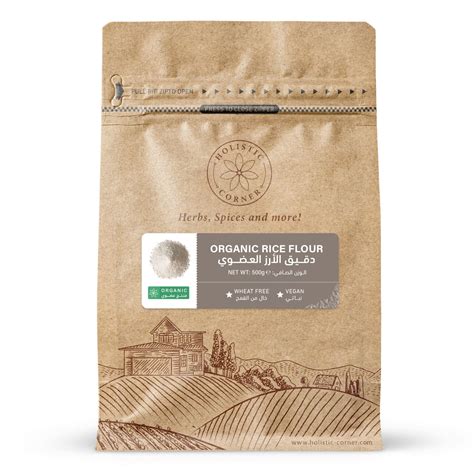 دقيق الأرز العضوي من هوليستيك كورنر ٥٠٠ غرام Healthland Co