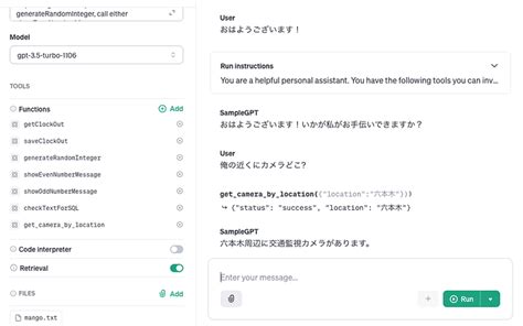 Playground Issues Calling Function API OpenAI Developer Forum