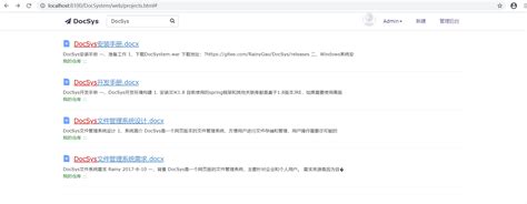 【开源】docsys 基于web的文件管理系统 Cms Jiaozn的博客
