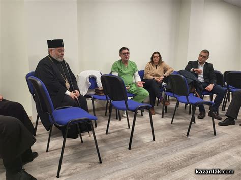 Митрополит Киприан Галина Стоянова и Ротари клуб в подкрепа на Поликлиниката за закупуване на