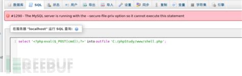 从WEB到内网横向 CS后渗透 MSF后渗透 哈希传递 ATK CK红队评估一 FreeBuf网络安全行业门户