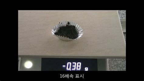 커피가루의 건조 【비접촉식 고온가열 히트텍 주】 Youtube